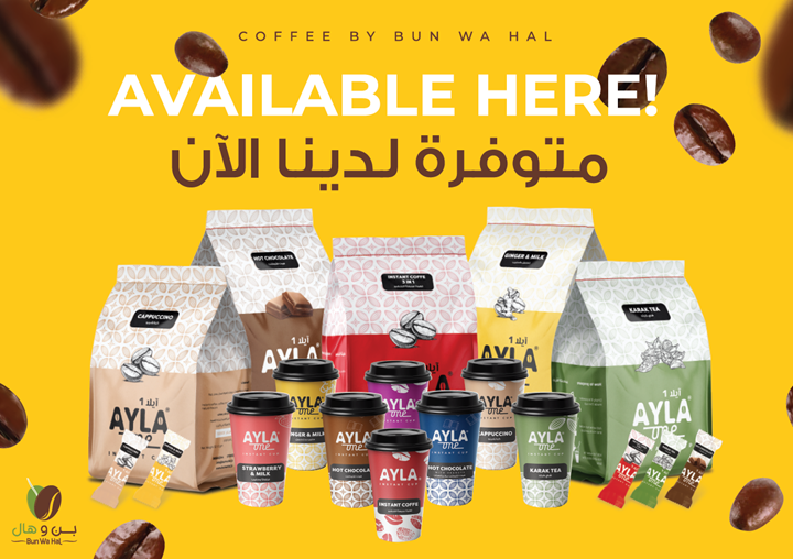 Mohammed Jalal & Sons Cigarettes – Sole distributor of British American ...